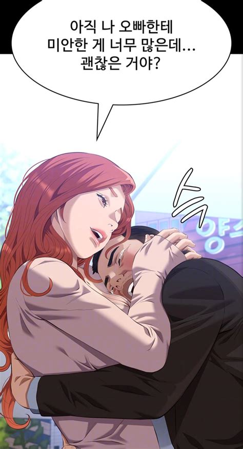 이력서 주서연 그녀는 이미 웹툰웹소설만화 에펨코리아