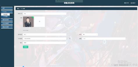 Springboot毕设 课堂点名系统程序论文 Csdn博客
