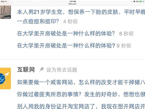 初中生破处初中生5 伤感说说吧