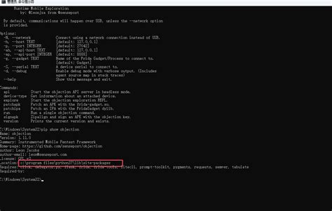 22安卓逆向 Frida基础 Objection工具1 安装和简单使用（python的pip指令安装完提示不是内部命令解决办法） Csdn博客