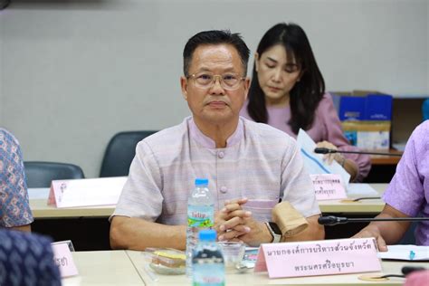นายสุจิน บุญมาเลิศ เข้าร่วมประชุมขับเคลื่อนและติดตามนโยบายของรัฐบาล และ