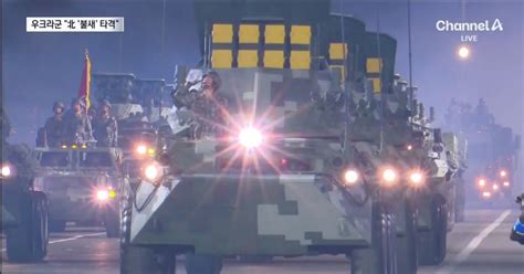 우크라 北 대전차 미사일 불새 4 격추”