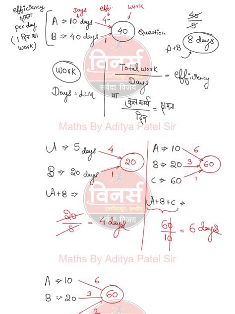 Time And Work Class 1 Notes Pdf