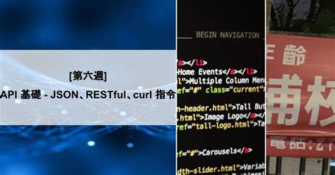 List Website Curated By 江品慧 Medium
