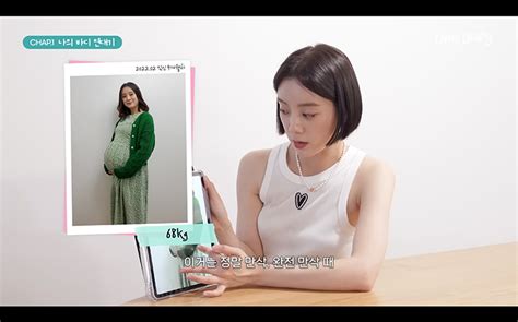 데뷔 후 임신 출산까지 겪고 46kg 유지하는 우혜림 다이어트법 하퍼스 바자 코리아