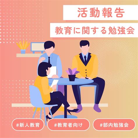 【活動報告】 聖マリアンナ医科大学病院 リハビリテーション