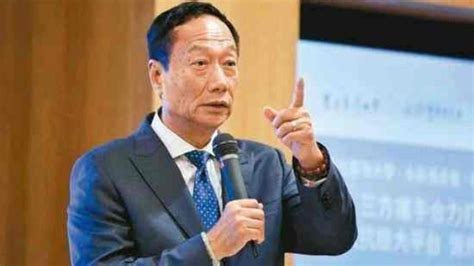 后悔退出2020大选郭台铭我若参选 局面不会如此 凤凰网视频凤凰网