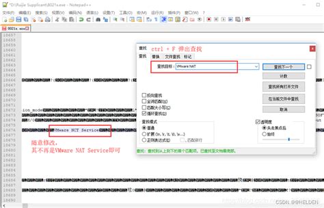 【真测有效】vmware 虚拟机上不上网的多种解决方案 虚拟机没网 csdn博客