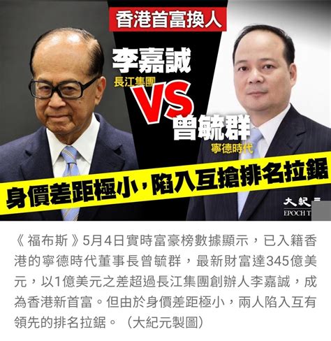 劉鑾雄夫婦再減持恒大03333 Lihkg 討論區