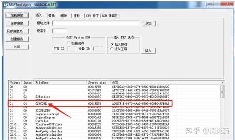 给老电脑升级nvme并作为系统启动盘 知乎
