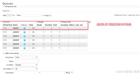 rabbitmq学习 five csdn博客