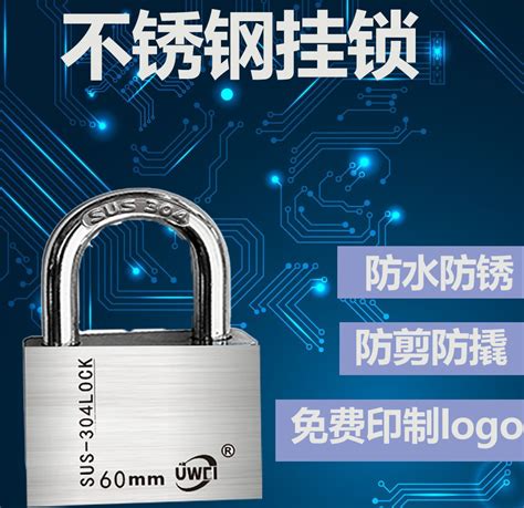 304不锈钢挂锁防水防锈防雨锁头防盗锁单开锁家用大门锁户外锁具 阿里巴巴