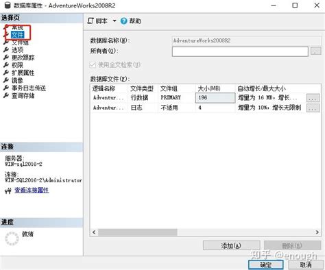 无法作为数据库主体执行，因为主体 Dbo 不存在、无法模拟这种类型的主体，或您没有所需的权限 知乎