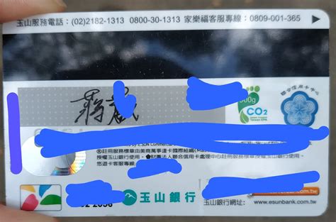 信用卡失物招領 輔仁大學板 Dcard