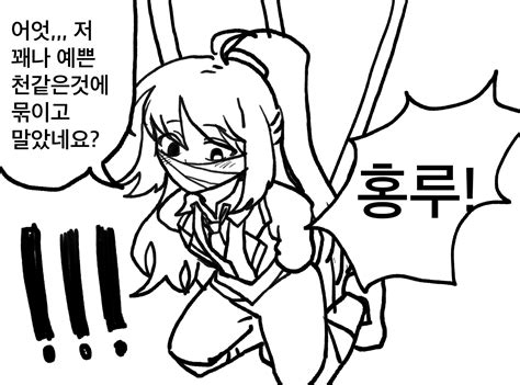 왹져 on Twitter 8 서민의 느낌 https t co Tb4Ttxoixo Twitter