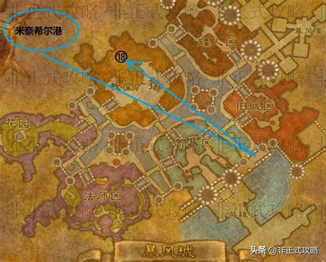 魔獸世界懷舊服1~60級練級任務攻略——聯盟篇（濕地） 每日頭條