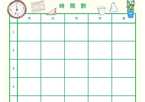 小学校の授業の振り返りシート（国語・算数・社会・英語）書き方・作り方が簡単（excel・word・pdf）の無料テンプレートをダウンロード