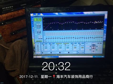 皇冠汽车音响升级8音度y2s Dsp，终寻妙音，更获一份懂得！安溪海丰汽车用品搜狐汽车搜狐网