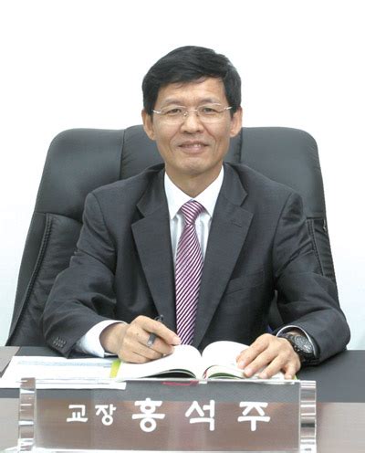 우리교장샘 서울행림초 홍석주 교장 선생님 오늘이 행복한 학교를 만듭니다