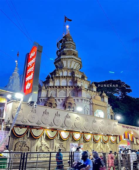 Where Is Shreemant Dagdusheth Halwai Ganpati Mandir Pune India