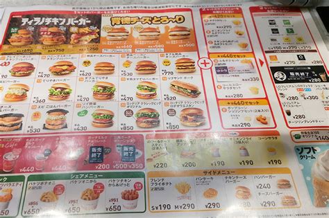 ロッテリアでお酒が飲めるロッテリア バルを体験してきた 浦和シティネット