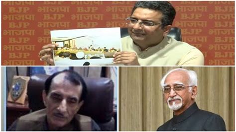 बीजेपी ने शेयर की हामिद अंसारी के साथ नुसरत मिर्जा की तस्वीर पूर्व