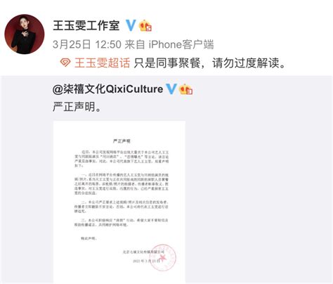 杨玏和王玉雯牵手轧马路，雨中骑电瓶车浪漫自拍，夜里同回住所