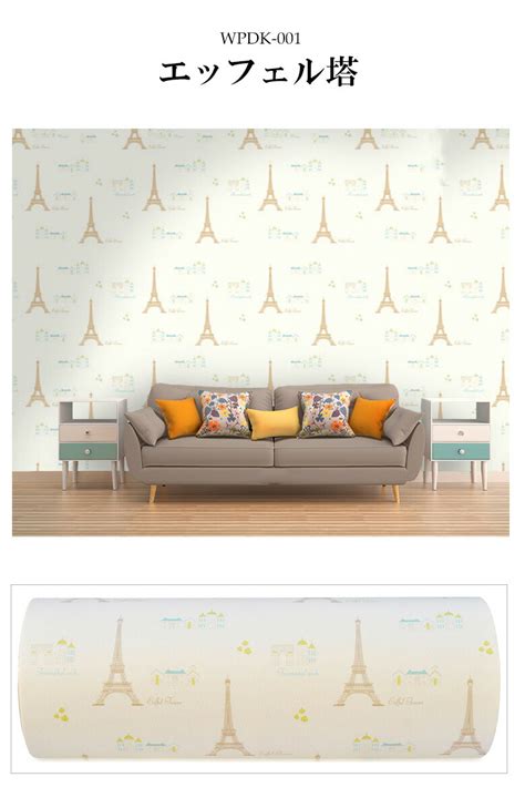 【楽天市場】エッフェル塔 壁紙 クッションシート 100cm X 100cm 壁紙 断熱 アルミ 壁紙シール のり付き 壁紙シール リメイク