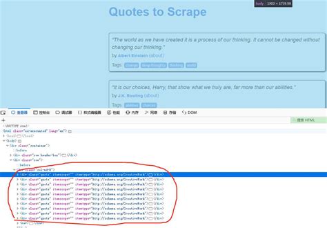 Scrapy实战：爬取网站数据 云博客