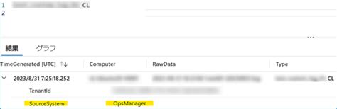 Retirement Notice ： Transition To Dcr Based Custom Log Ingestion By 14 September 2026 について