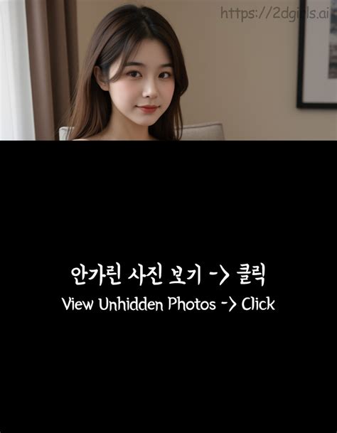 흰색 핫팬츠 Vs 검은 핫팬츠 2dgirls Ai Lookbook