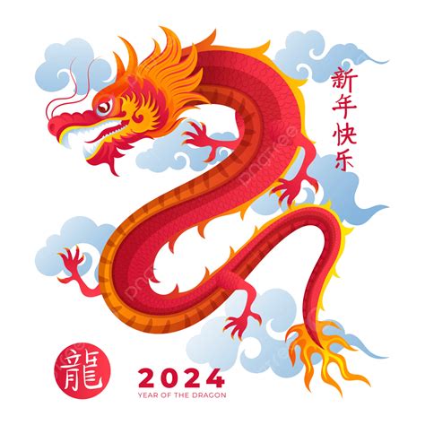Chinese New Year Dragon Zodiac