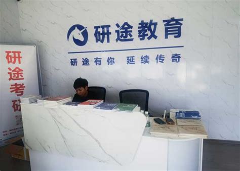 西安研途考研西北工业大学长安校区地址 电话 乘车路线