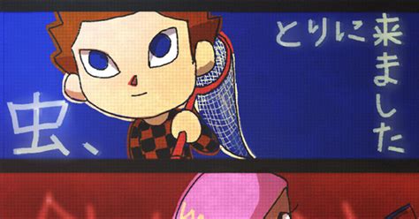 どうぶつの森 オン島にナタリーのイスが搬入されてきたうゆう視点 うゆうのマンガ とびだせどうぶつの森 たい森 オン島へ