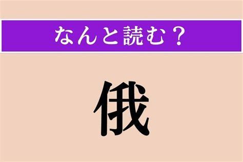 【難読漢字】「粽」正しい読み方は？「米」に関係がある食べ物です エキサイトニュース22