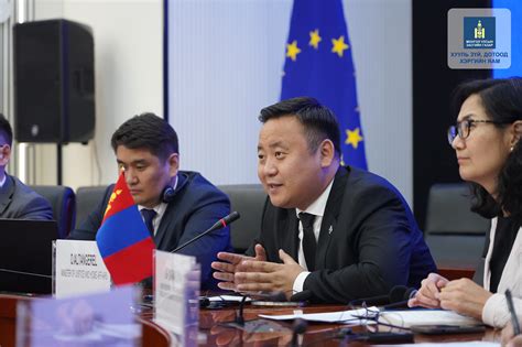 Хууль зүй дотоод хэргийн Хууль зүй дотоод хэргийн яам