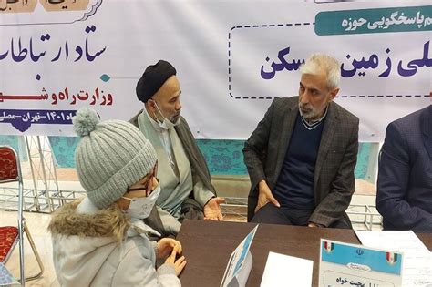 پایگاه خبری وزارت راه و شهرسازی ببینید پاسخگویی مسولان اداره کل راه