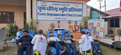 पुष्प धीरेन्द्रको स्मृतिमा रक्तदान सेतोपाटी संवाददाता Setopati
