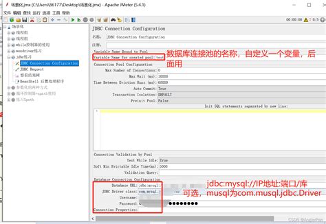 Jmeter中连接数据库（一）mysql Connector Java 5140 Binjar放在jmeter哪里 Csdn博客