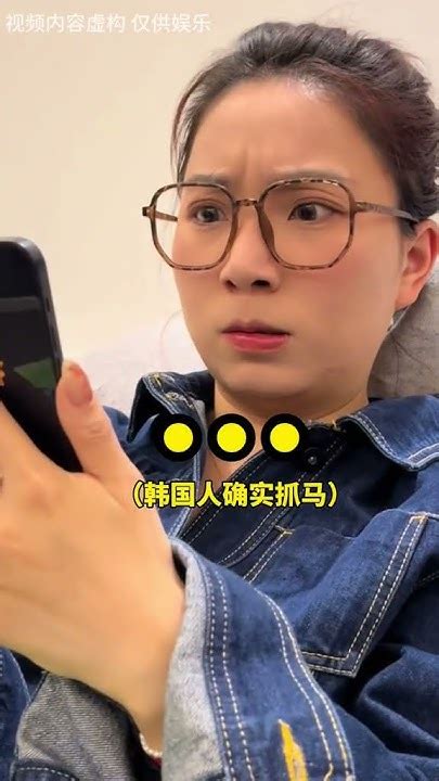当韩国精神小妹开始直播 内容过于真实 一人分饰多角 万万想不到 直播间 Youtube