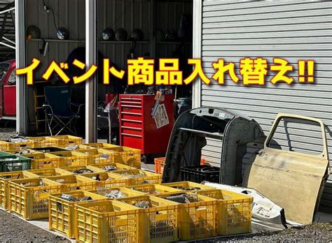 イベント用パーツ入れ替えます Mybows Depot