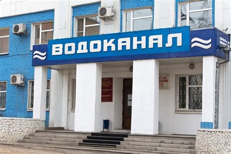 Жители Улан Удэ могут получить денежное вознаграждение от Водоканала новости Бурятии и Улан Удэ