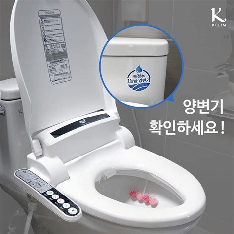 계림바스 지금까지 절수형 양변기를 선택하면서 소비자들은