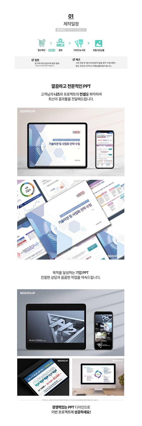 Ppt