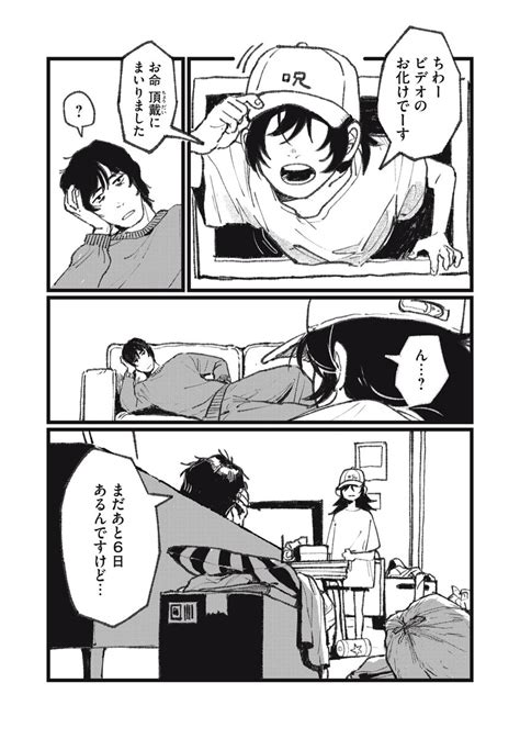 後谷戸＠『お化けのそばづえ』発売中さんの人気ツイート（リツイート順） ついふぁん！
