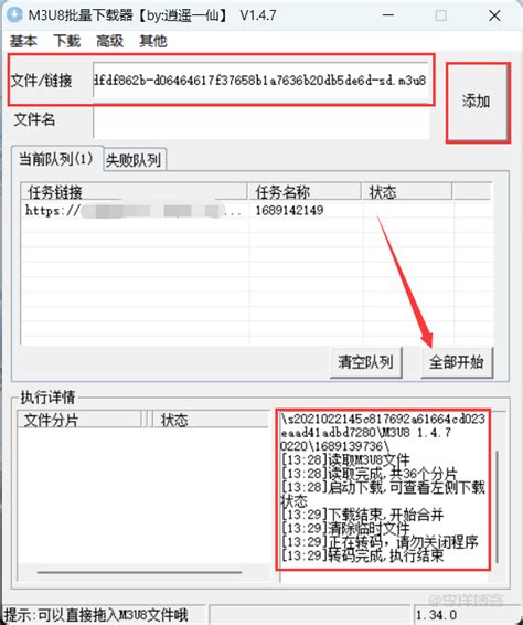 Blob格式的视频链接怎么下载 腾讯云开发者社区 腾讯云