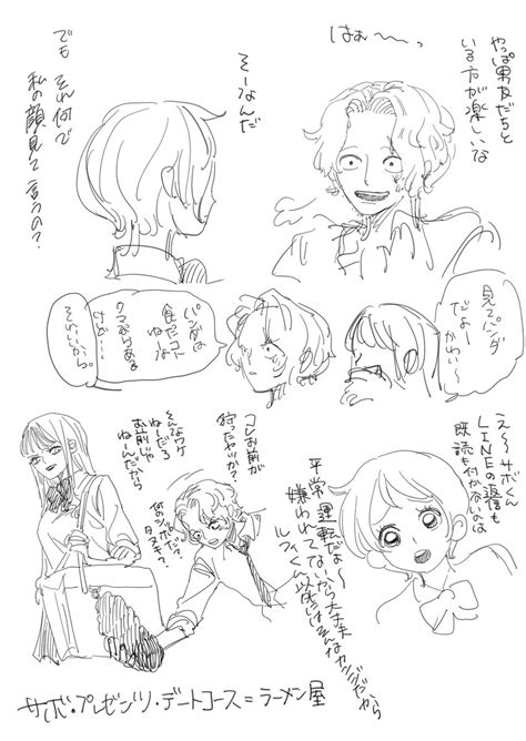 「同級生サボ」 お米の漫画