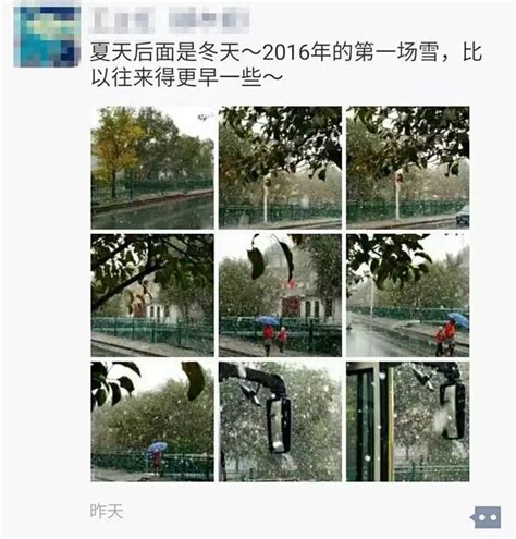 快快發來你拍的最美秋景圖！新疆網友曬照片贏禮品啦 每日頭條