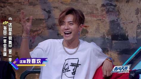 【这就是街舞s2】跳舞虽不能减肥但能瘦腿 小海圆规腿喜感爆棚 Street Dance Of China第二季 Youtube