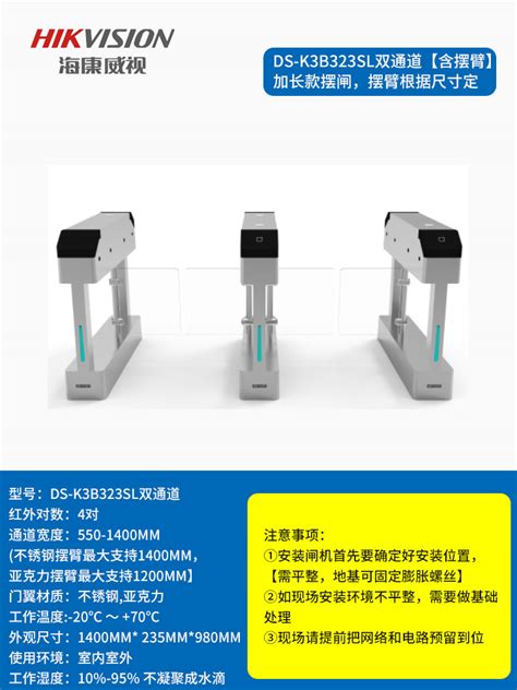 人行通道闸摆闸室内外人脸识别通道管理系统学校幼儿园小区办公室园区机场高铁站工厂人行摆闸 虎窝淘